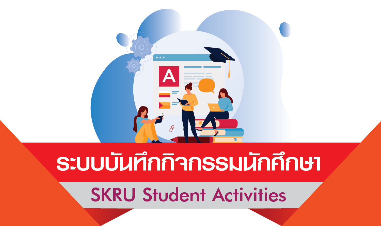 SKRU Super Apps