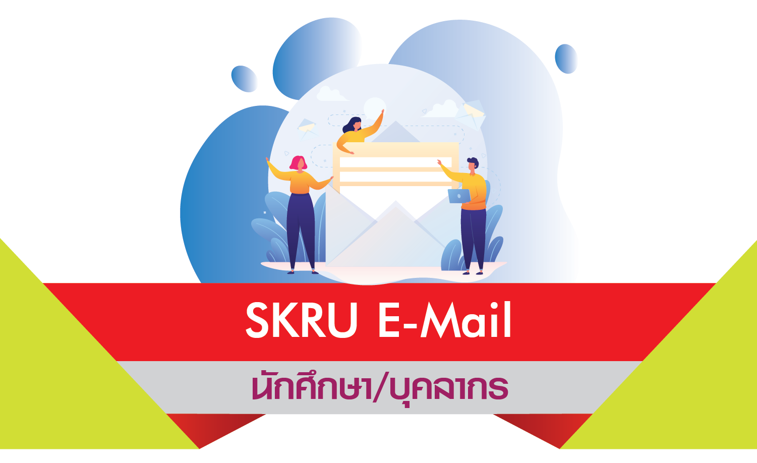 SKRU Super Apps
