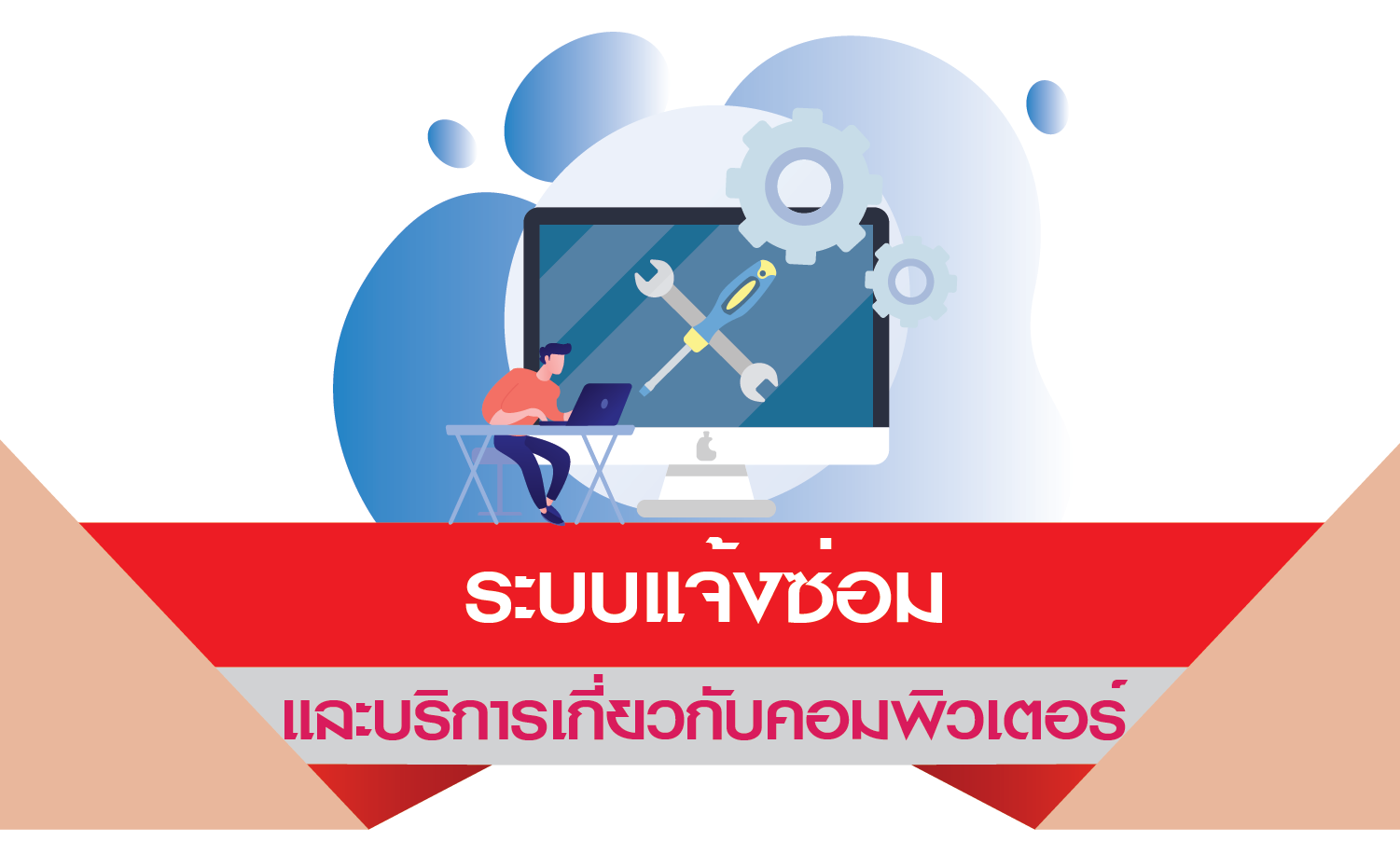 SKRU Super Apps