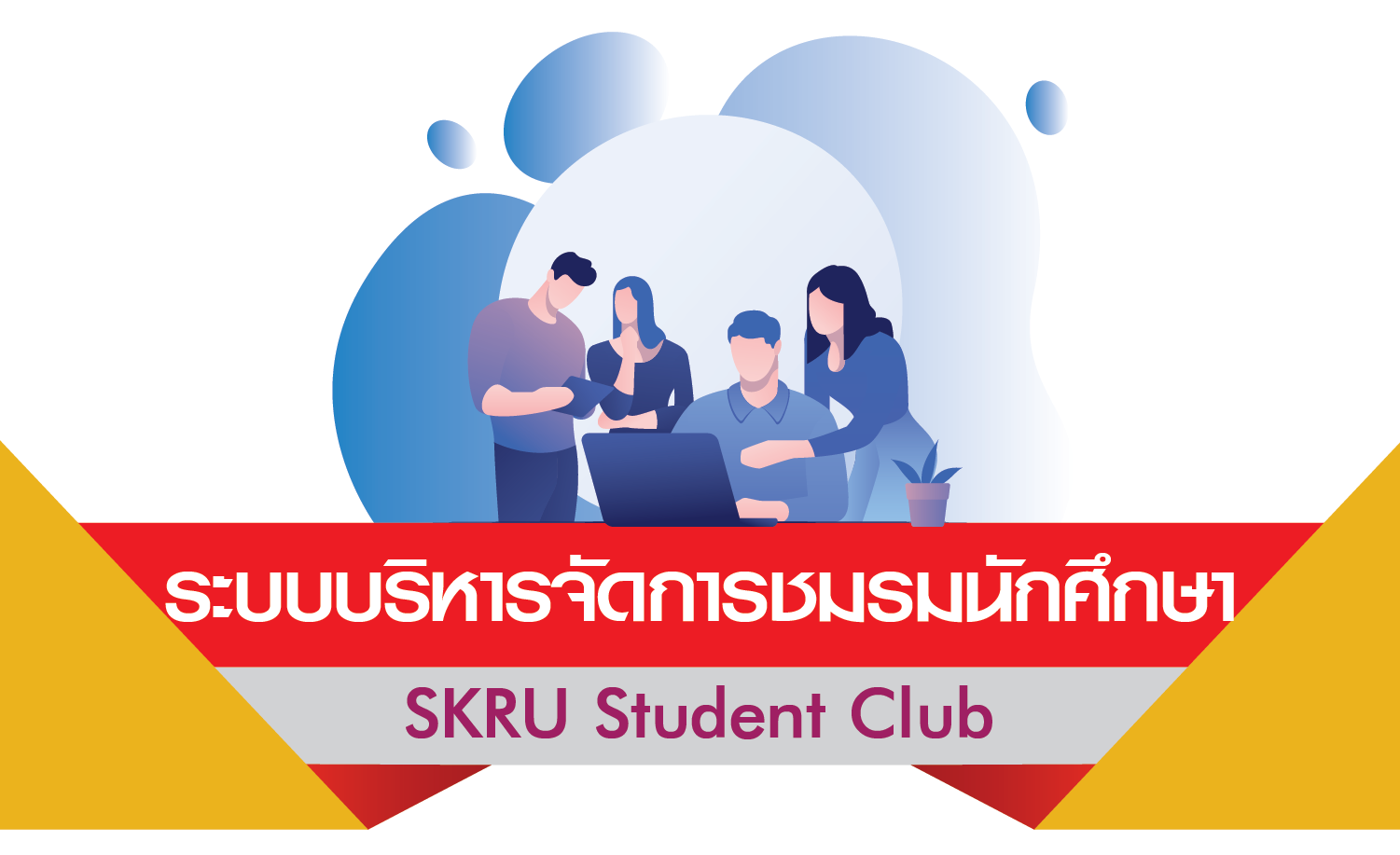 SKRU Super Apps