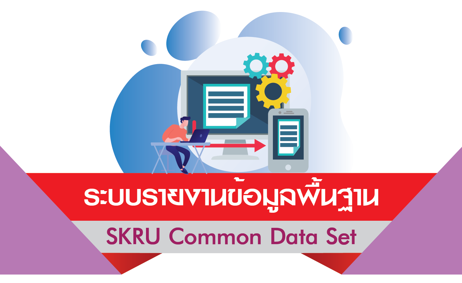 SKRU Super Apps