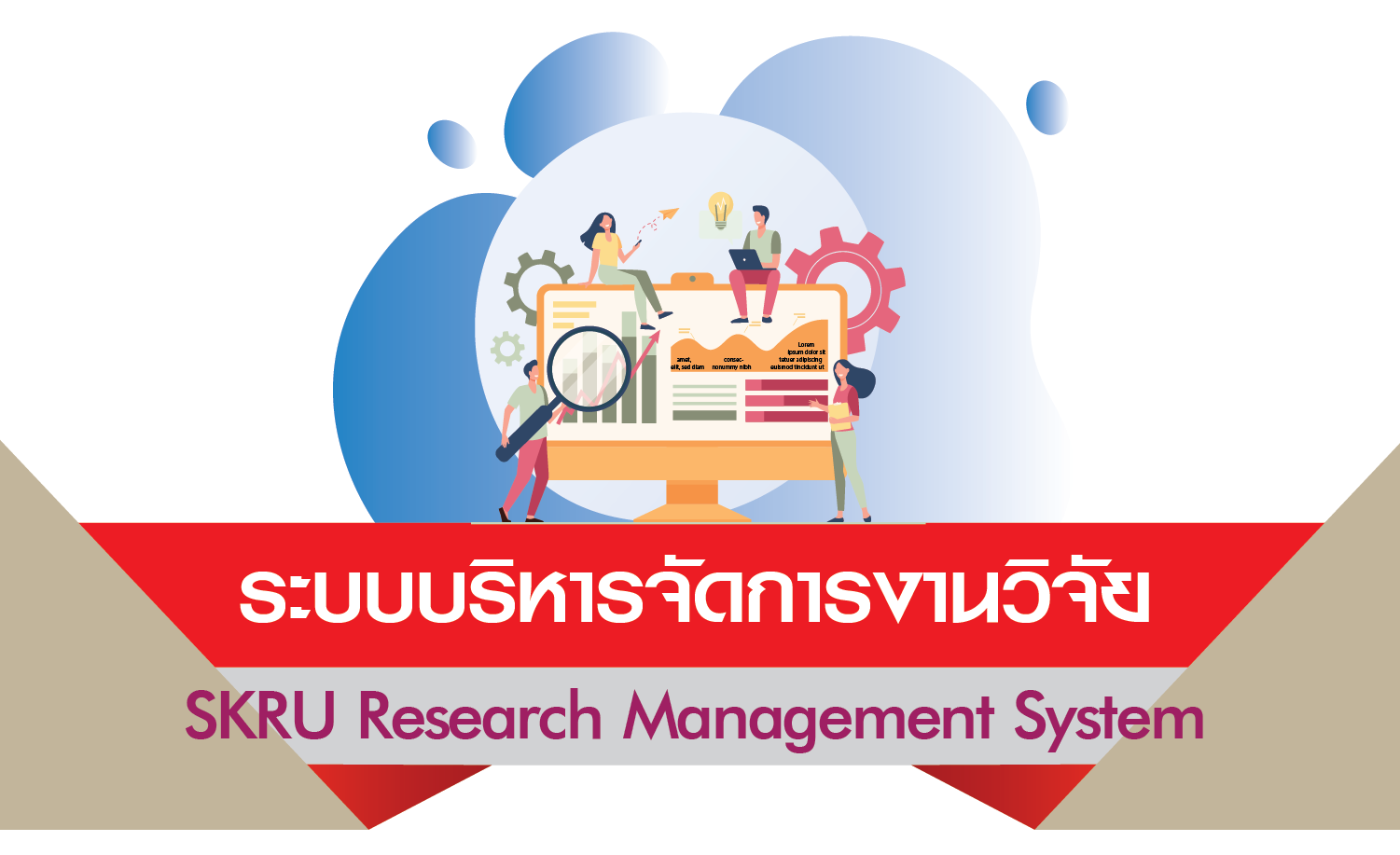 SKRU Super Apps