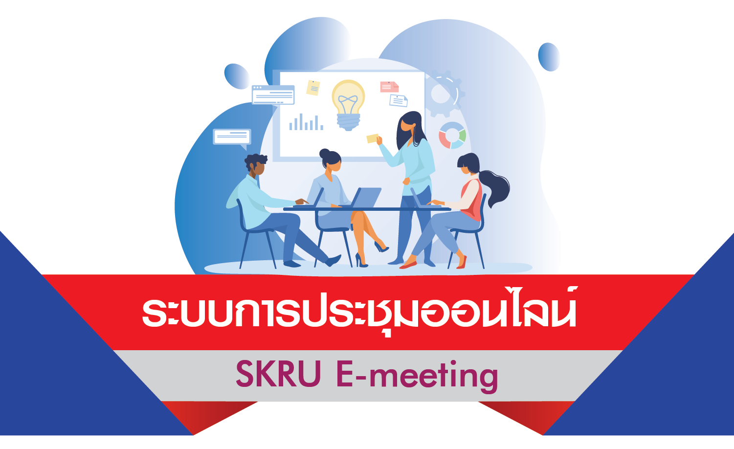 SKRU Super Apps