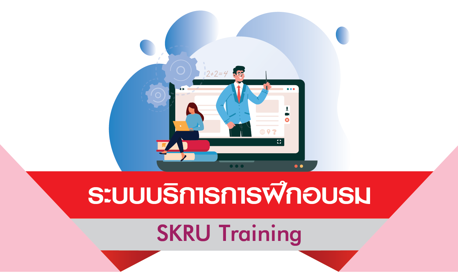 SKRU Super Apps